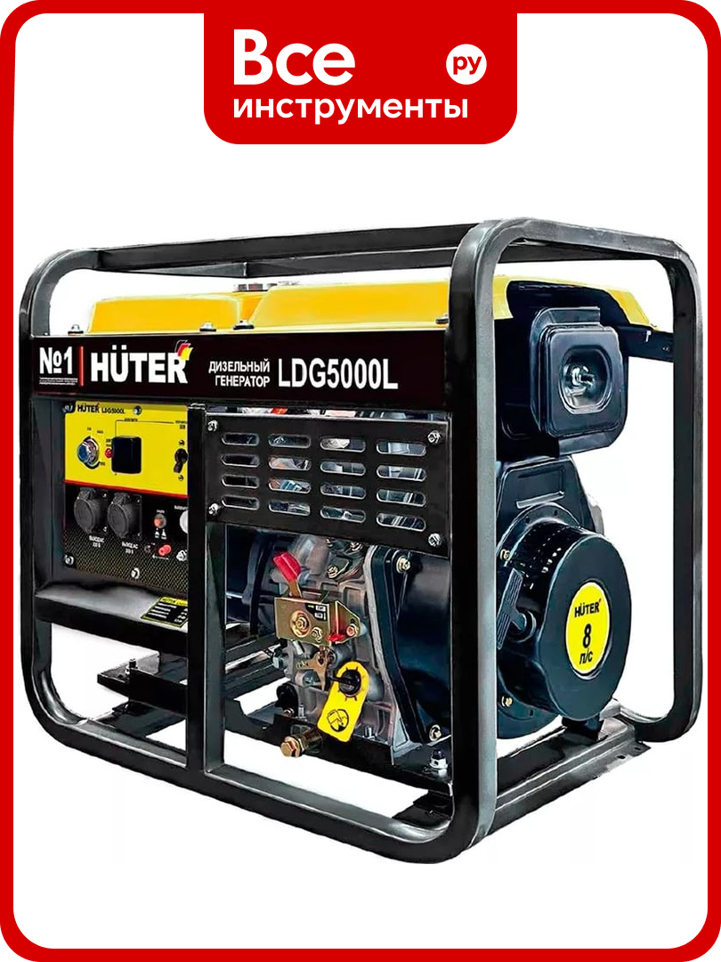 Дизельный электрогенератор Huter LDG 5000L 64/2/11