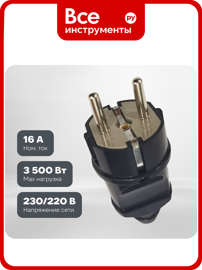 Прямая разборная вилка General Lighting Systems 16А с заземлением черная IP20 GRV-P-16-R-G-B-IP20 470505