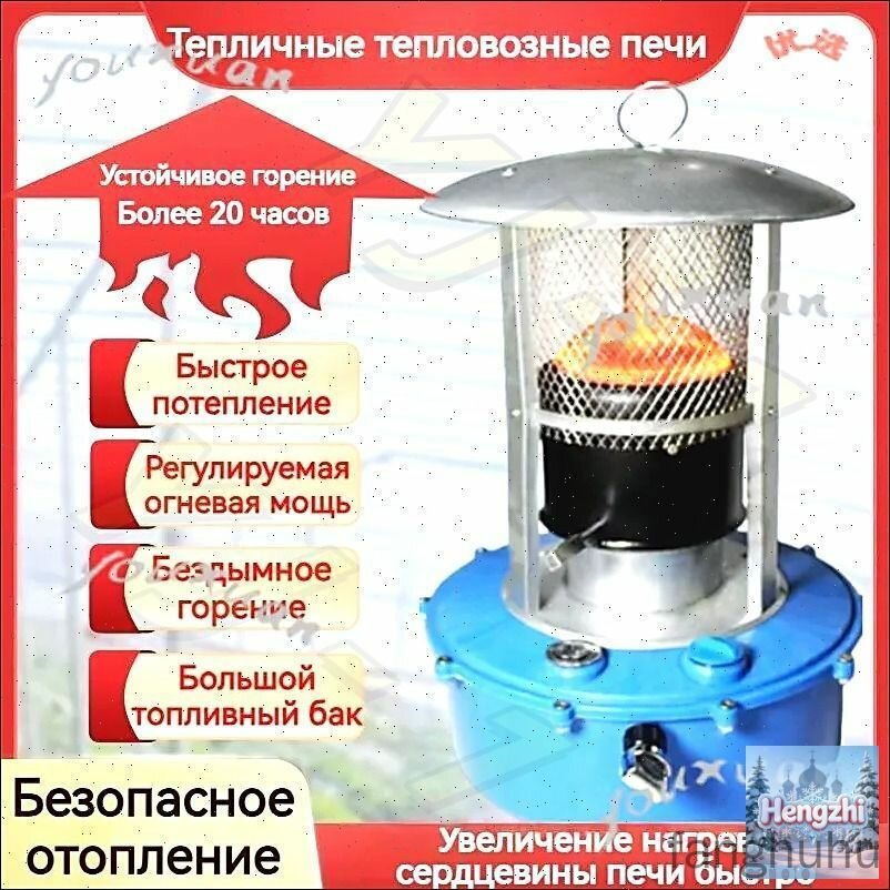 Установка для обогрева теплицы300, ABS пластик