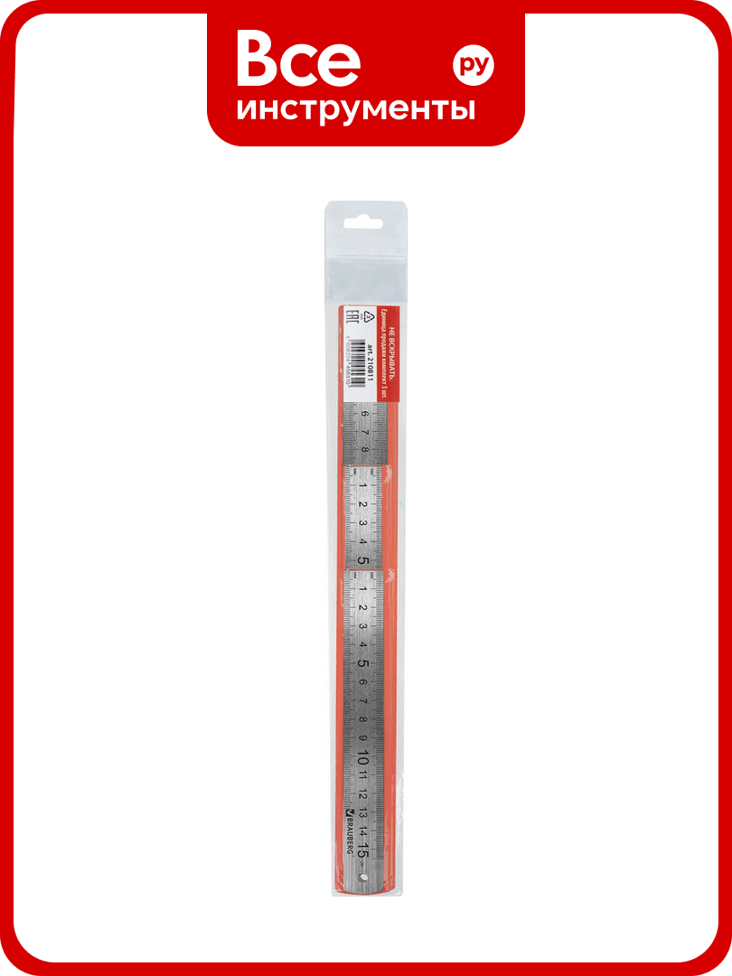 Линейки металлические BRAUBERG 3 шт, 15, 20, 30 см 210811