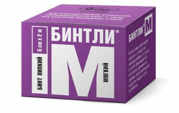Бинтли-м бинт липкий на полотне нетканом 5 смx2 м/мягкий