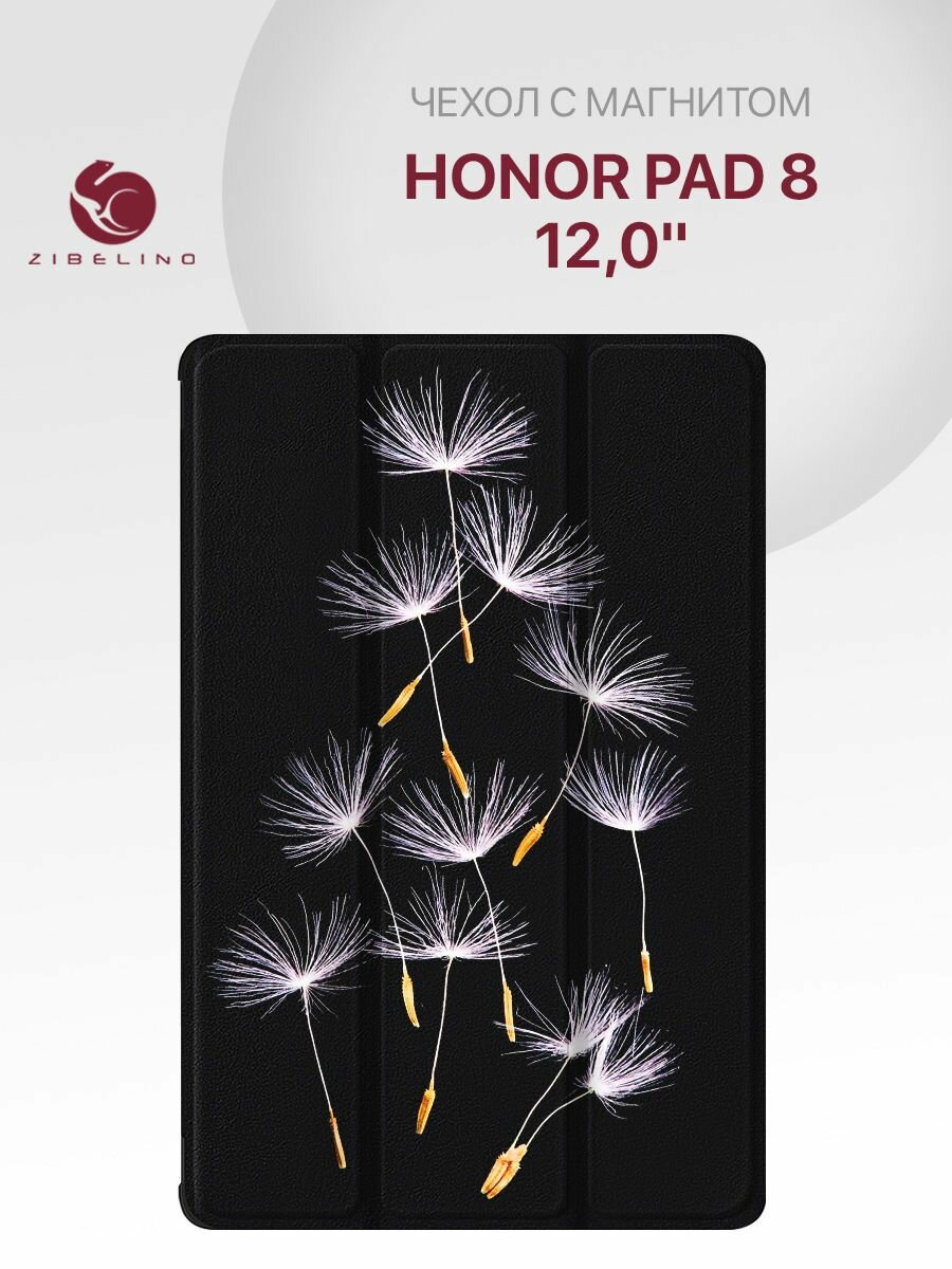 Чехол на Honor Pad 8 12.0" с рисунком, с магнитом, черный с принтом одуванчик / Хонор Пад 8 12.0"