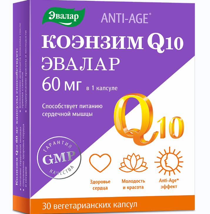 Коэнзим q10 60 мг капсулы 30 шт. капсулы массой 0,3 г