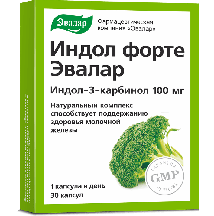 Индол форте 30 шт. капсулы массой 0,23 г