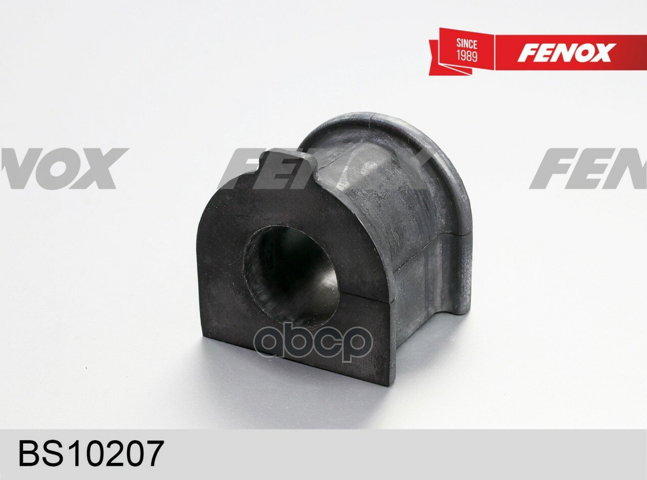 Втулка стабилизатора FENOX арт. BS10207