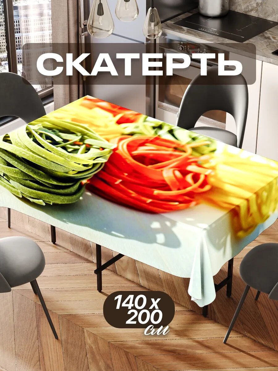 Скатерть на стол 140х200 текстильная для кухни дома