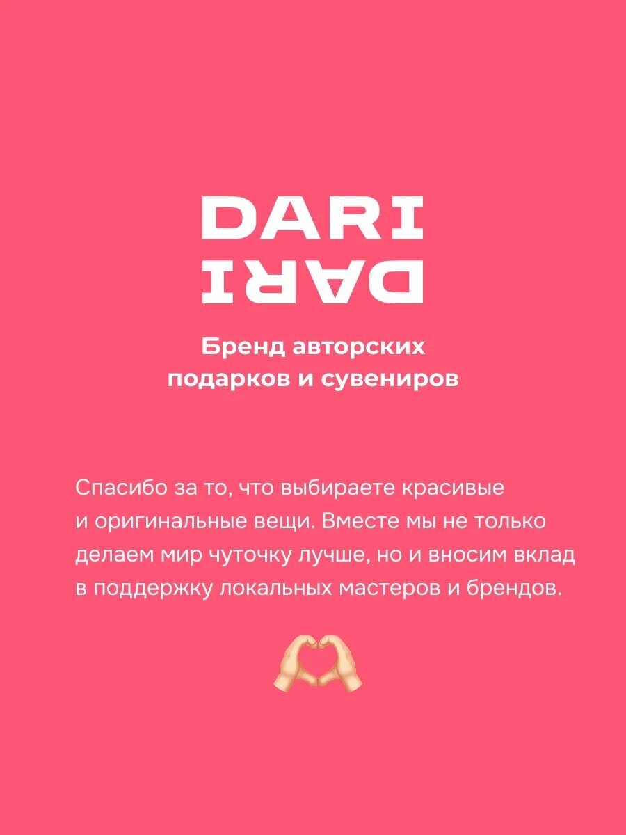 Чай черный со смородиной и мятой Настоящий сувенир «Закат у Исаакиевского», 50 гр