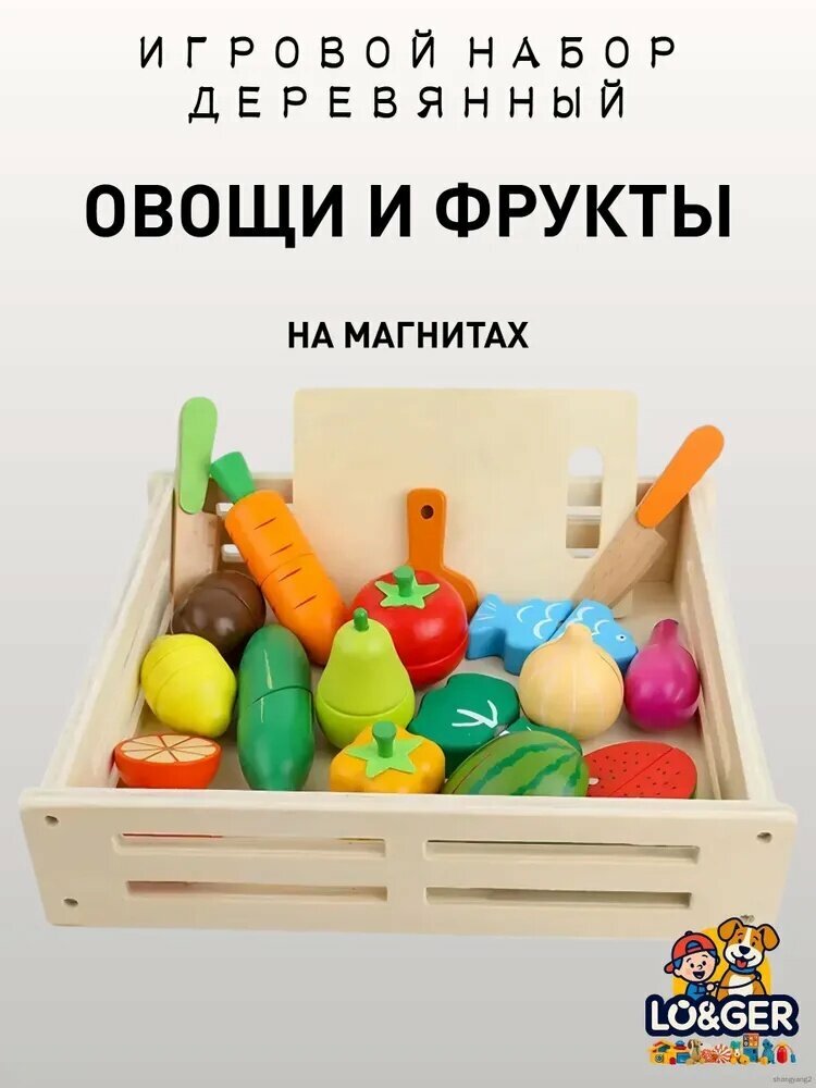 Сюжетно-ролевые игрушки