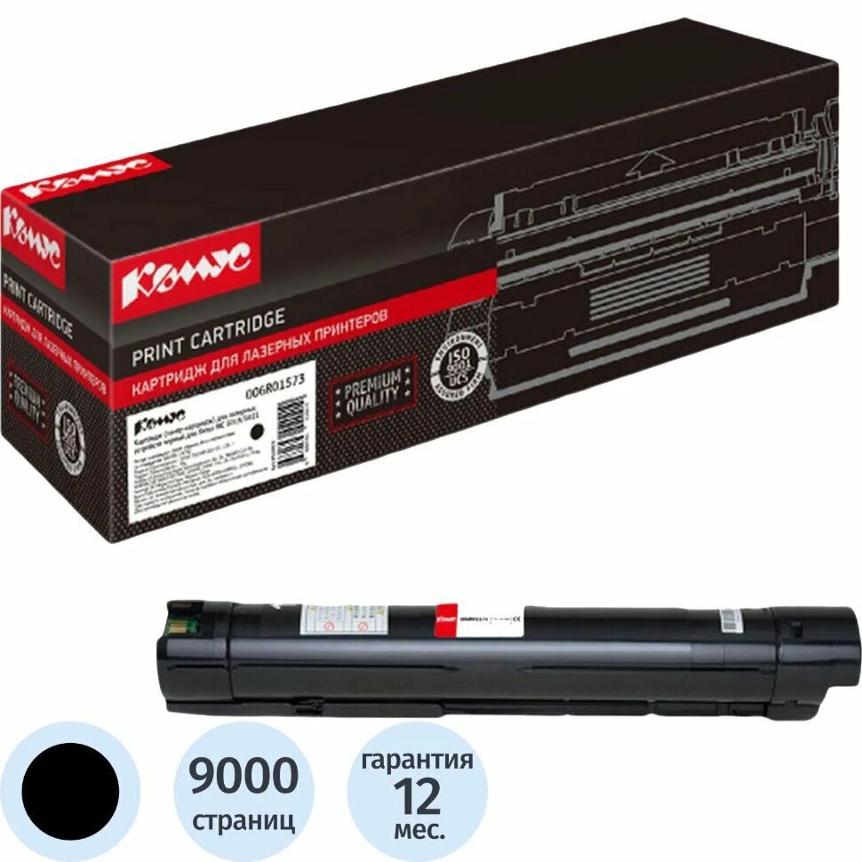 Картридж лазерный Комус 006R01573 чер. для Xerox WC5019/5021, 855903
