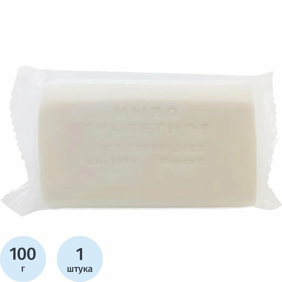 Мыло туалетное ординарное 100 гр флоу-пак (ландыш), 2406420