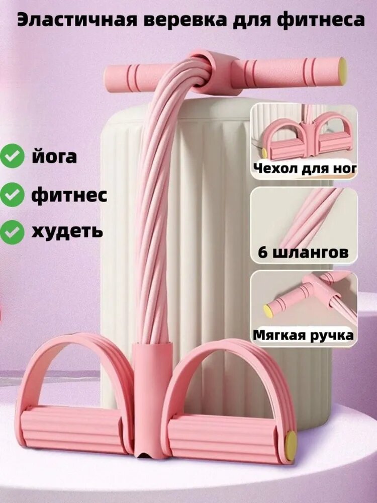 Качественный эспандер для ног многофункциональный-shop