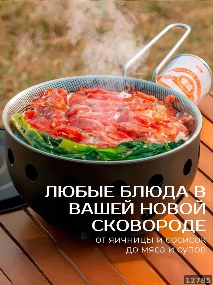 Туристический котелок складной с крышкой и ручкой, черный, на 3 человека