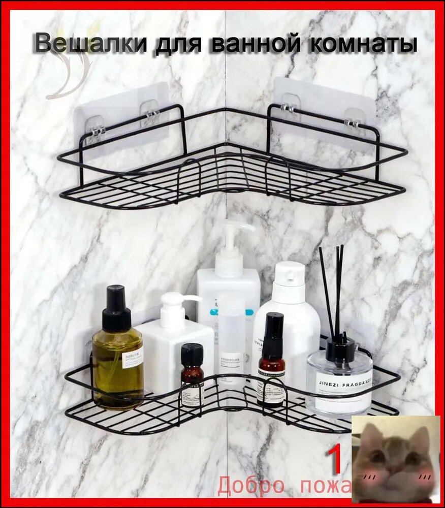 Полка Настенная Угловая, 26.50х26.50х5.80 см