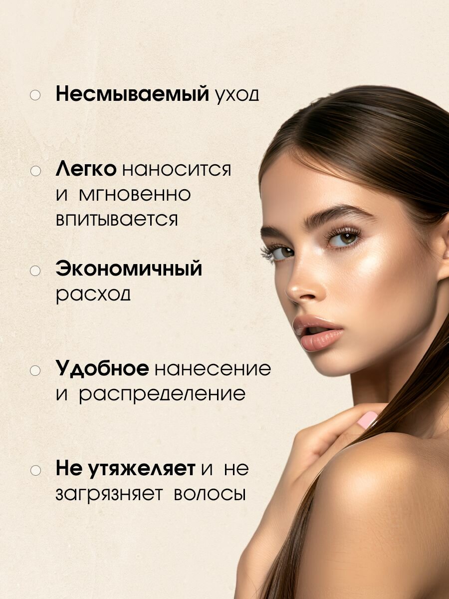 KORA Масло для волос, 30 мл — фото 1