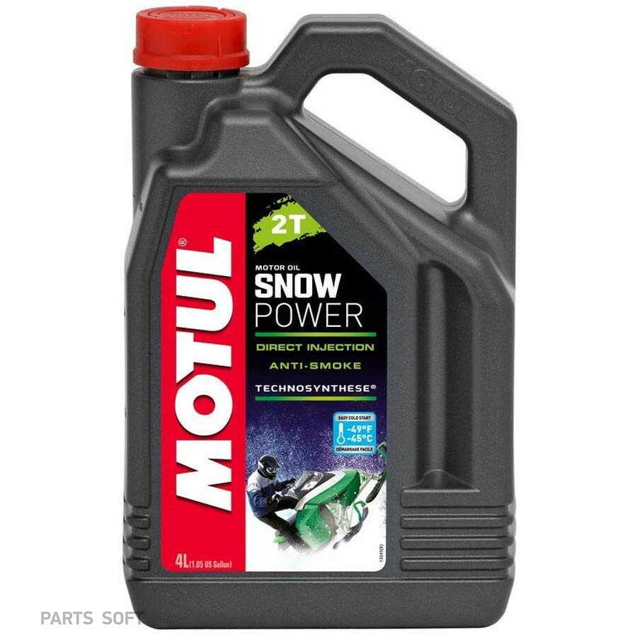 Масло моторное Motul Snowpower 2T4л. от официального дистрибьютора, MOTUL, артикул 105888