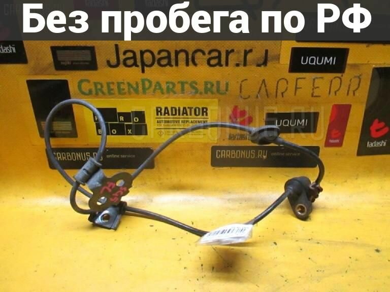 Датчик ABS Лево / Перед с пробегом Subaru Forester SG5