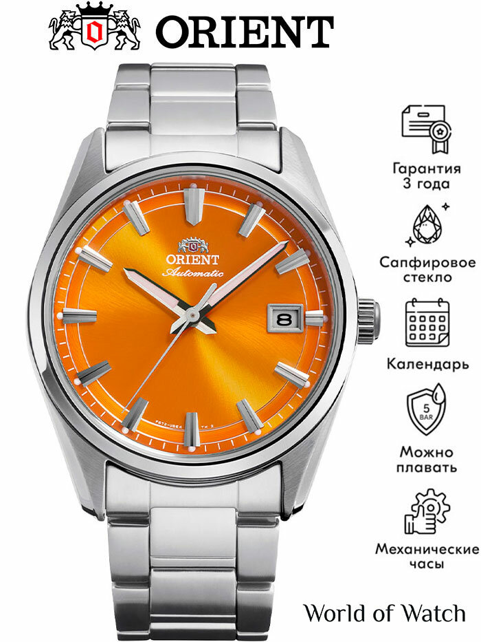  ORIENT