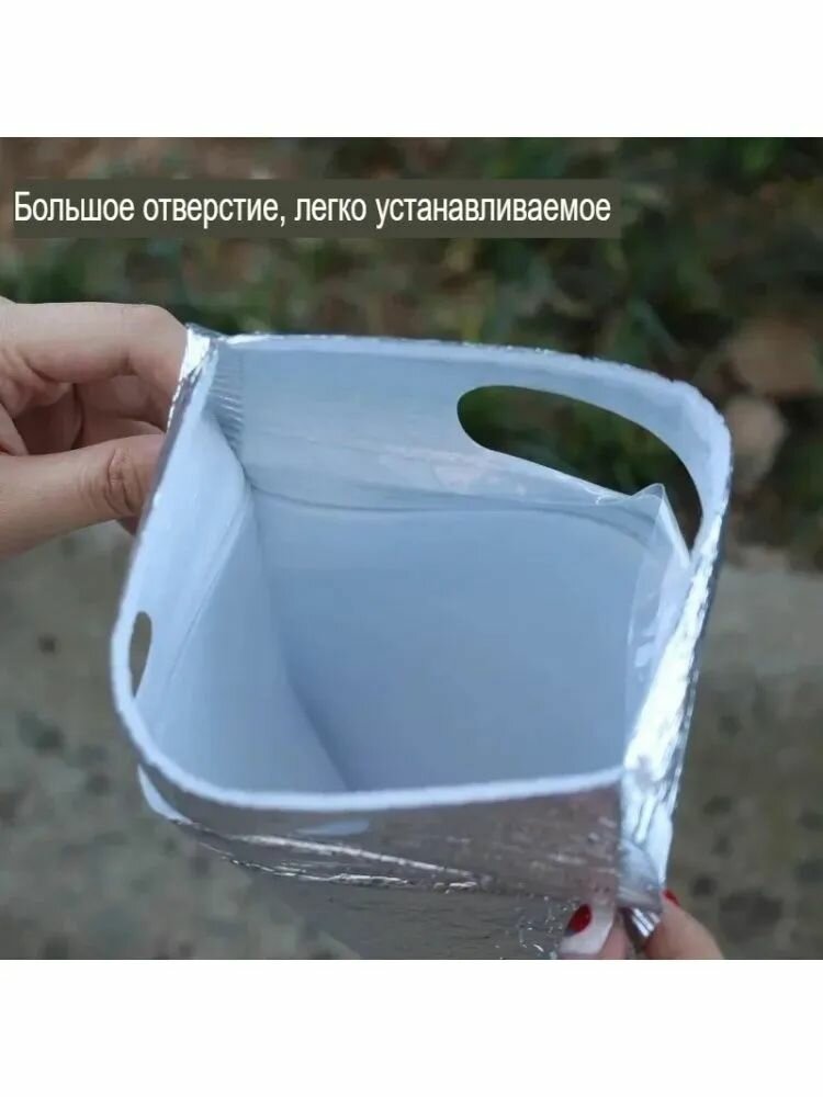 Термопакет, 20x30 см — фото 1