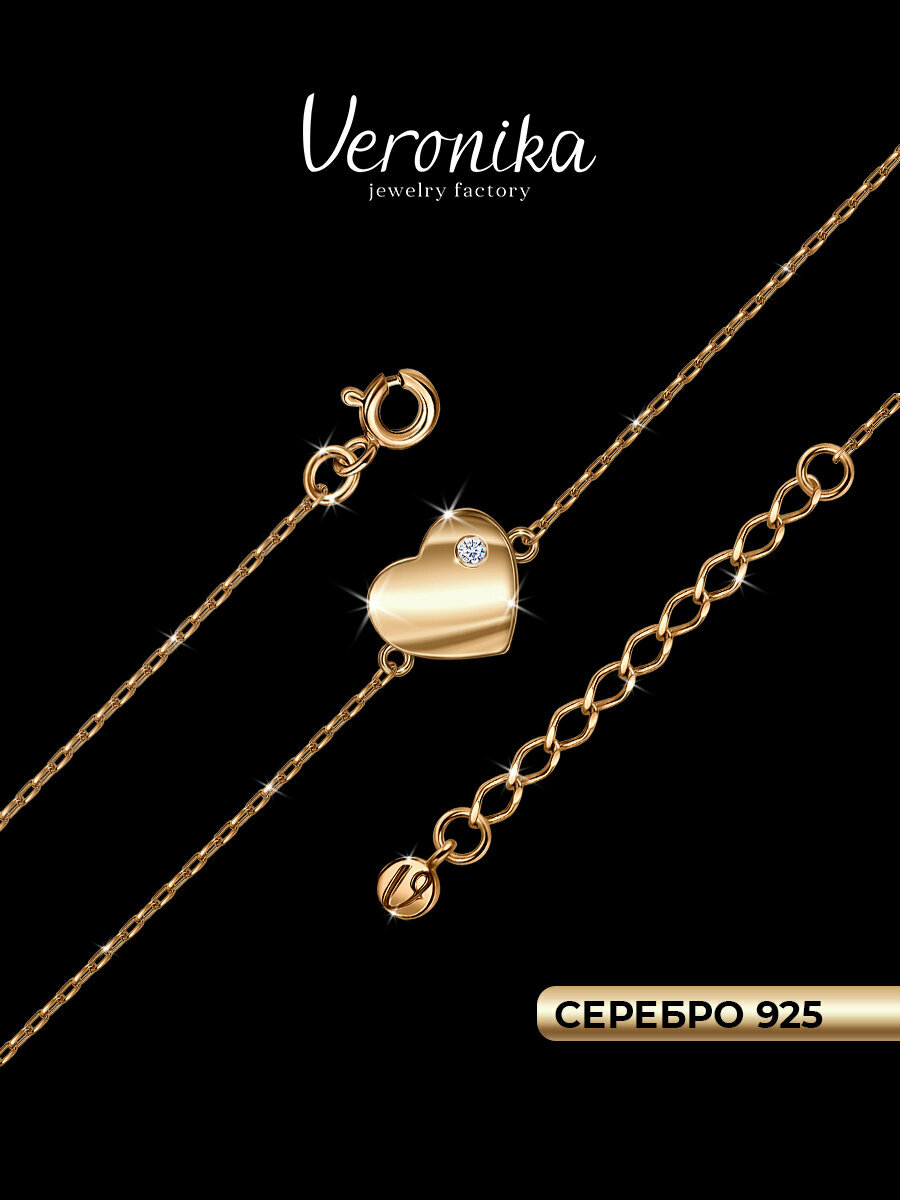 Браслет-цепочка, серебро, 925 проба, золочение, фианит