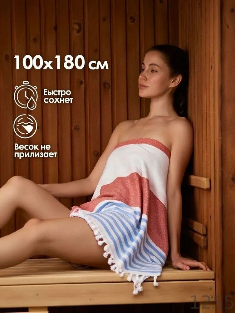 Килт парео для бани11