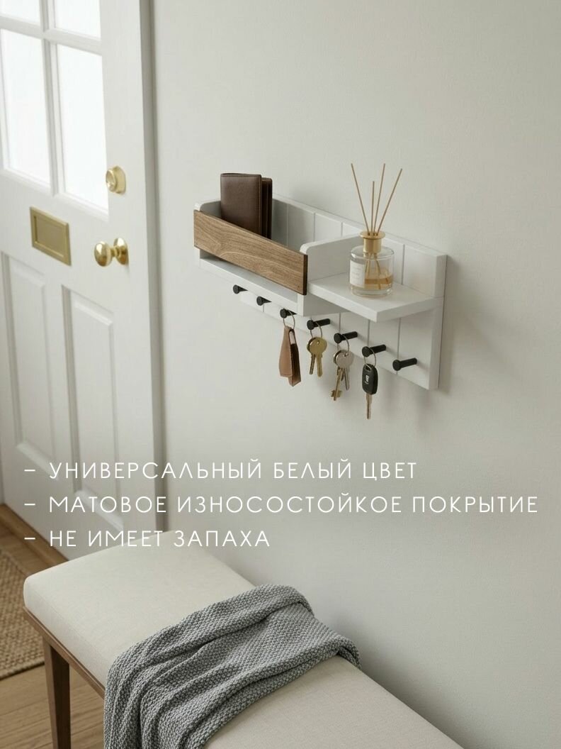 Ключница настенная — фото 1