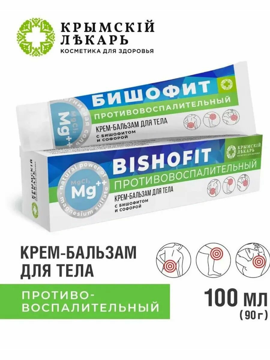 Крем-бальзам для тела Бишофит "Противовоспалительный" с софорой 90г, Дом Природы