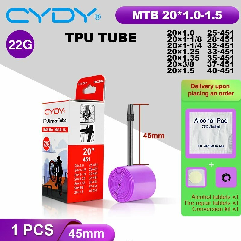 CYDY ТПУ камера для велосипеда 20", 20x1.0-1.5, 45мм
