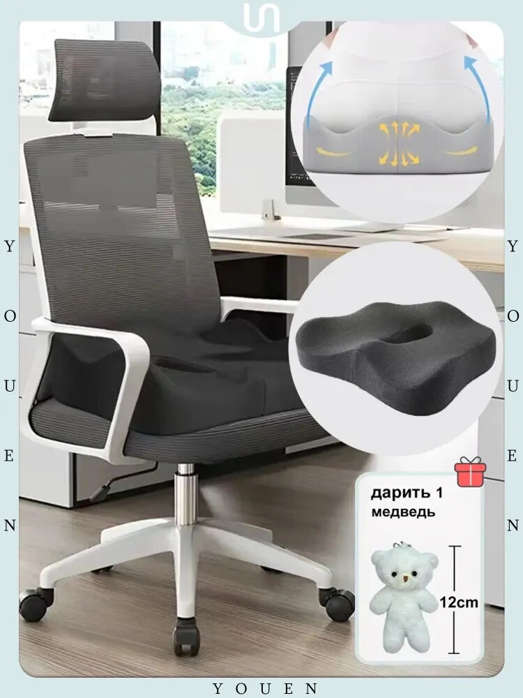 YOUEN Подушка на стул SKU00354 30x40 см