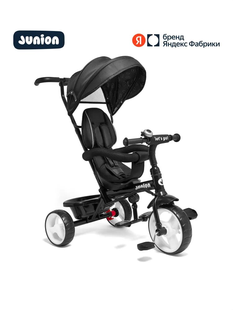 Детский трёхколесный велосипед с ручкой JUNION Belli, чёрный, Яндекс Фабрика