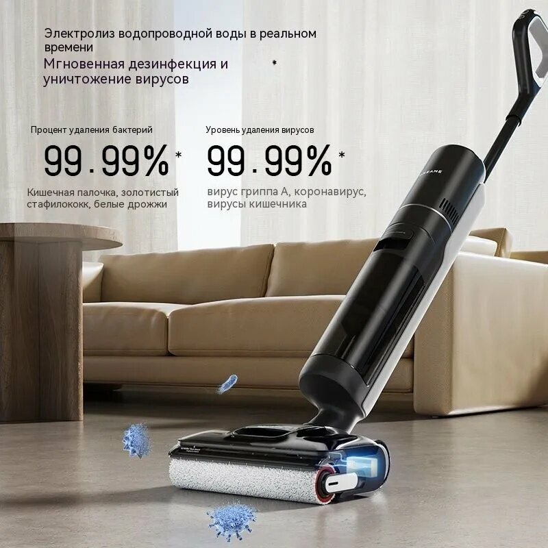 Моющий пылесос вертикальный беспроводной Dreame Wet and Dry Vacuum G30 для дома, Горизонтальный наклон 180 градусовдля влажной и сухой уборки, аккумуляторный, с функцией самоочистки