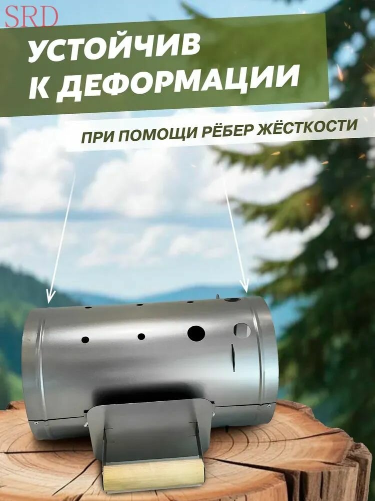 Стартер для розжига угля — фото 1