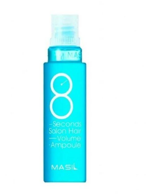 Маска-филлер для объема волос Masil 8 Seconds Salon Hair Volume Ampoule , Корея 1 шт *15 мл