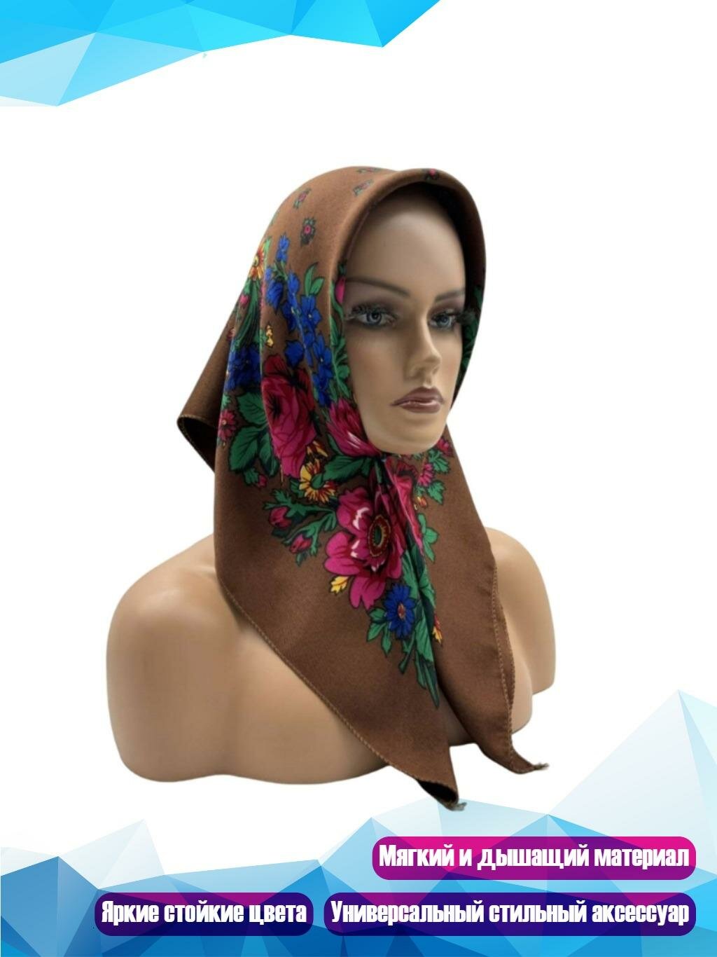 Снуд