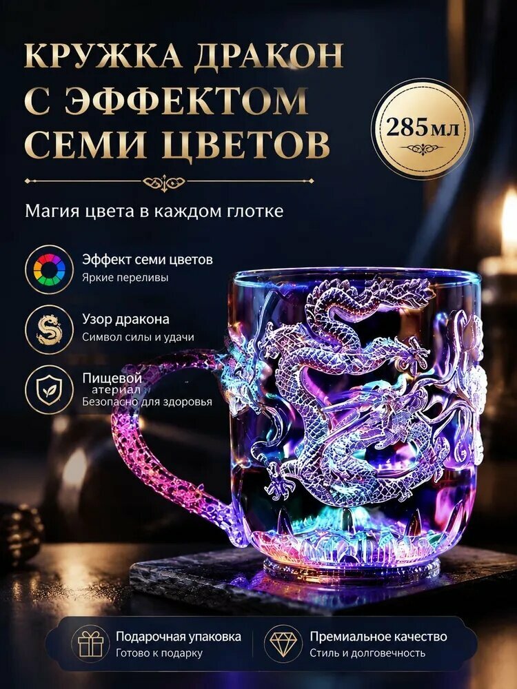 Кружка, 285 мл, 1 шт