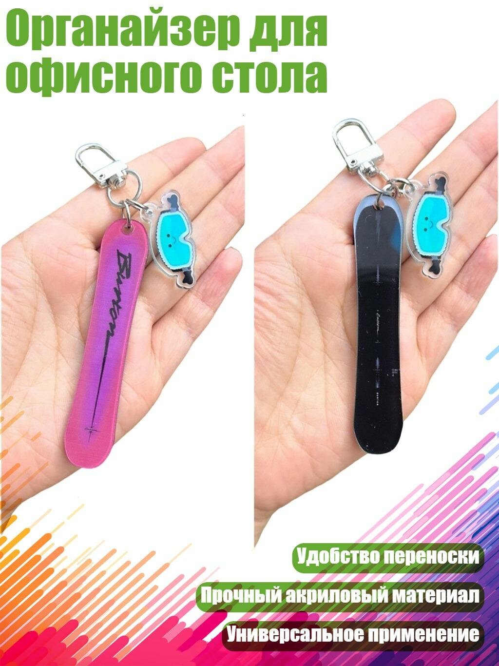 Органайзер для офисного стола, 1