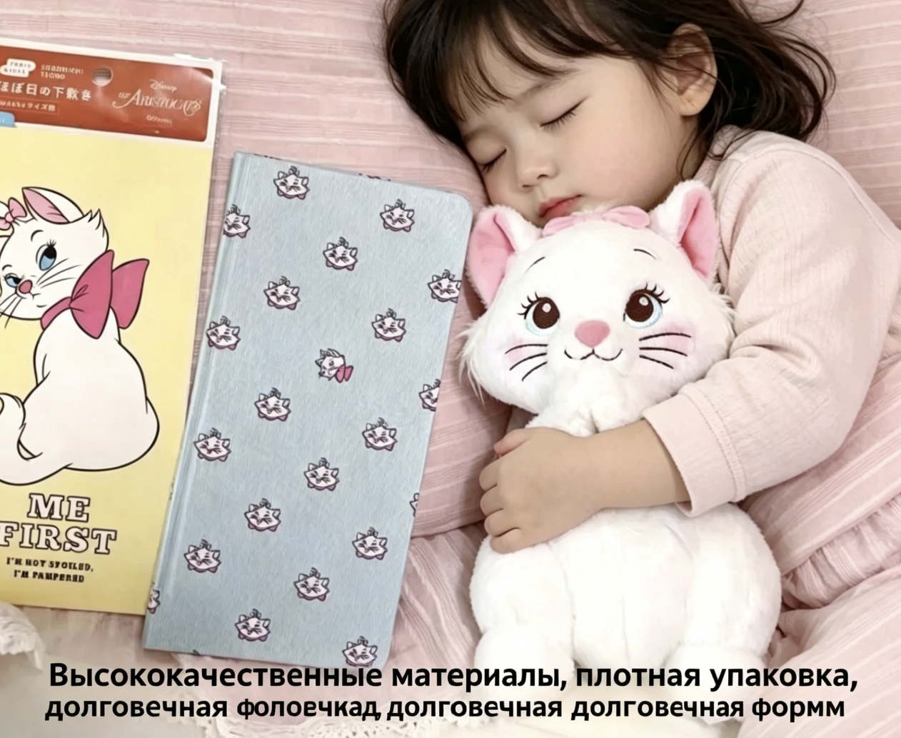 Мягкая игрушка "Кот Мэри" Hot Toys Birthday Wishes, плюшевая, ручная работа, 45см