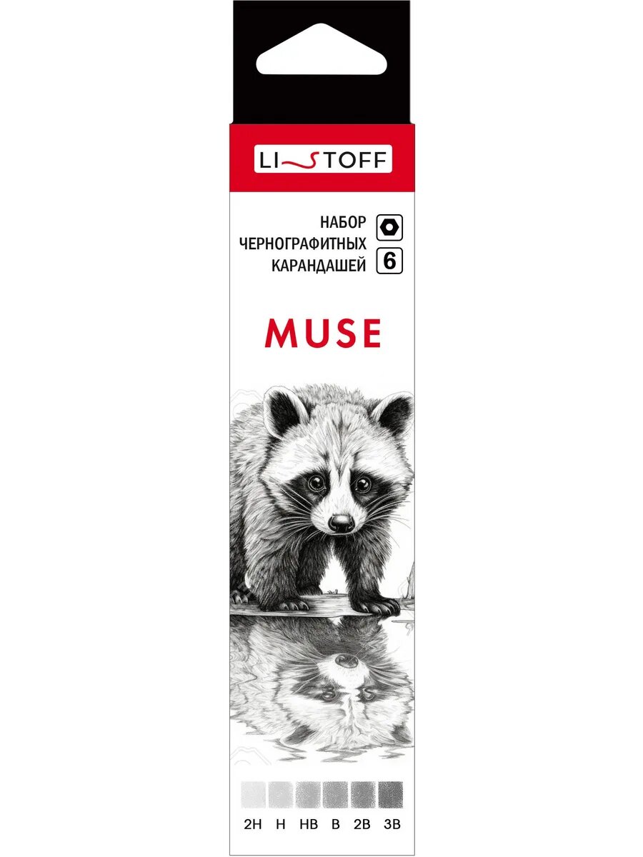 Набор чернографитных карандашей Muse, 6 штук