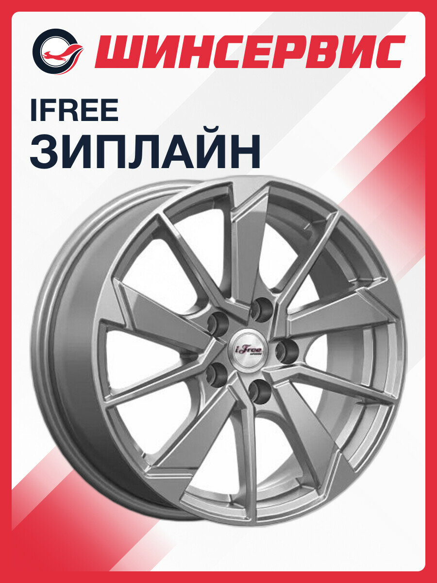 Литой колесный диск iFree Зиплайн R16.0x6.5J 5x108.0 ET33.00 ЦО60.10 для автомобиля