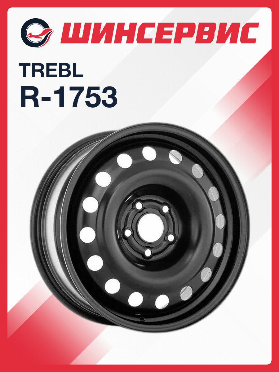 Стальной колесный диск TREBL R-1753 R18.0x7.5J 5x108.0 ET52.00 ЦО60.10 для автомобиля