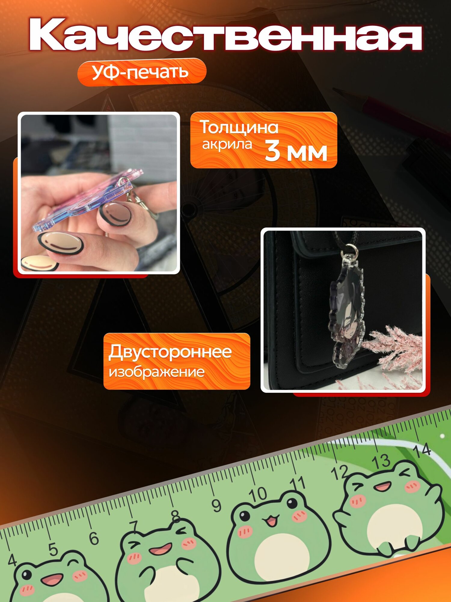 Линейка Лягушки — фото 1