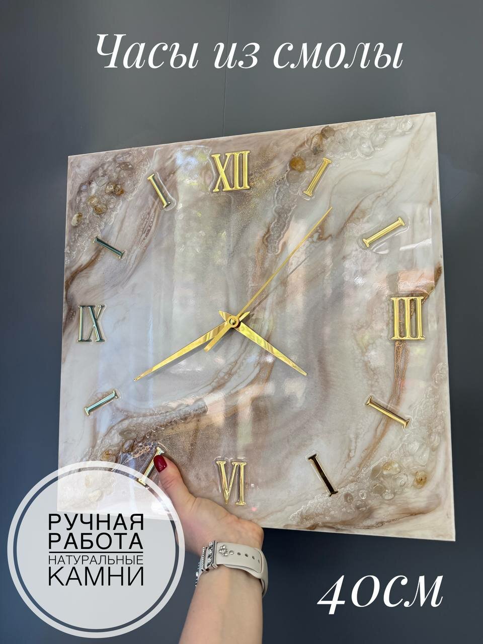 Часы настенные Art Time бежевый
