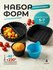 Форма для выпечки силиконовая. Контакт с пищевыми продуктами.