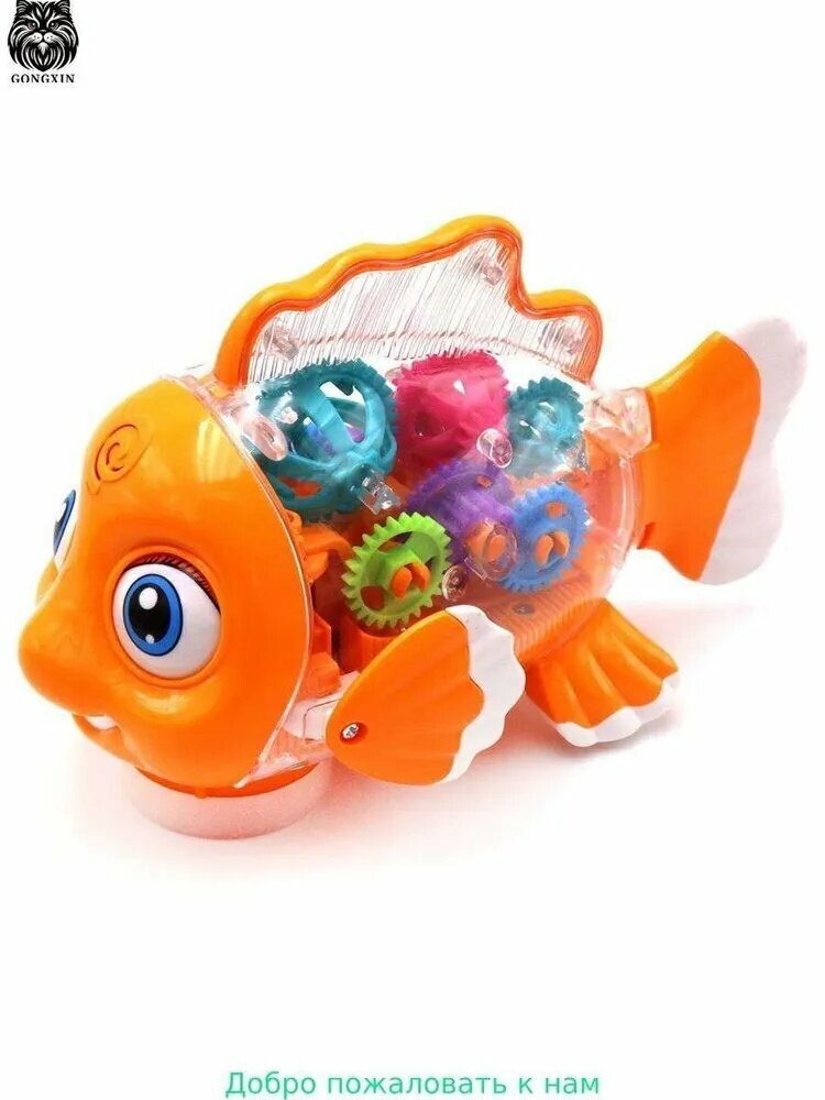 Игрушка развивающая Рыбка, свет/звук, работает от батареек, Funky Toys