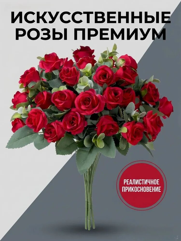 Стабилизированные цветы Пионовидная роза, 30 см, 35 гр, 1 шт