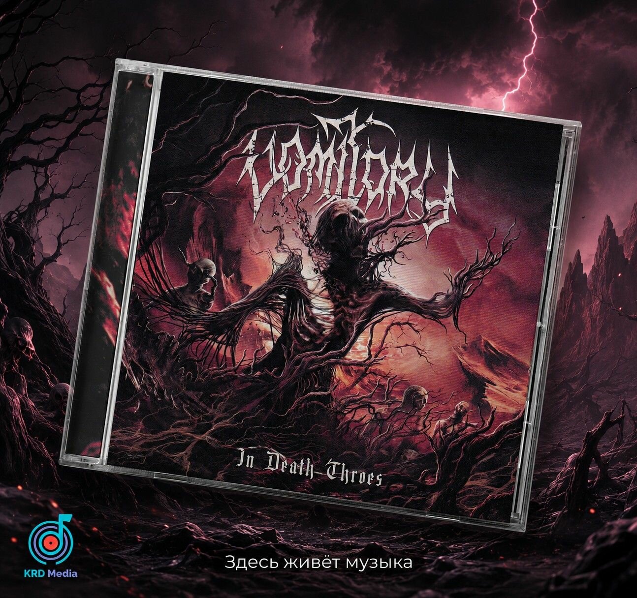 Vomitory - In Death Throes, 2026, 12-page, CD-Аудио