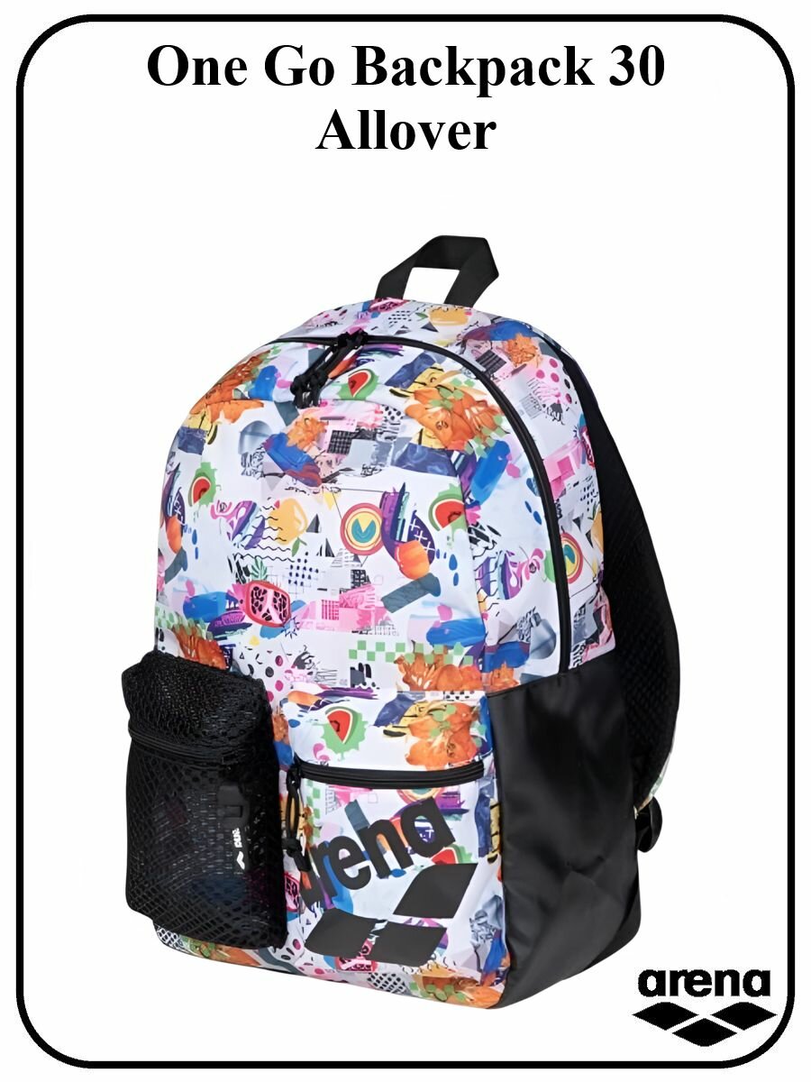 Рюкзак Arena One Go Backpack 30 Allover