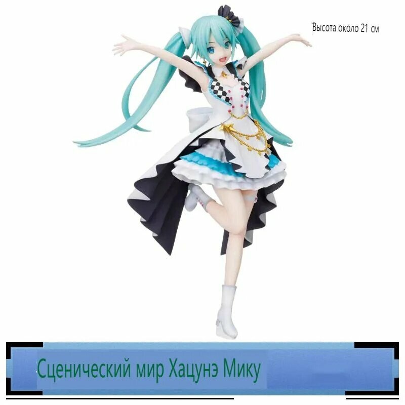 Экшн-фигурка аниме SEGA Miku Hatsune (Мику Хацунэ) Красочная сцена