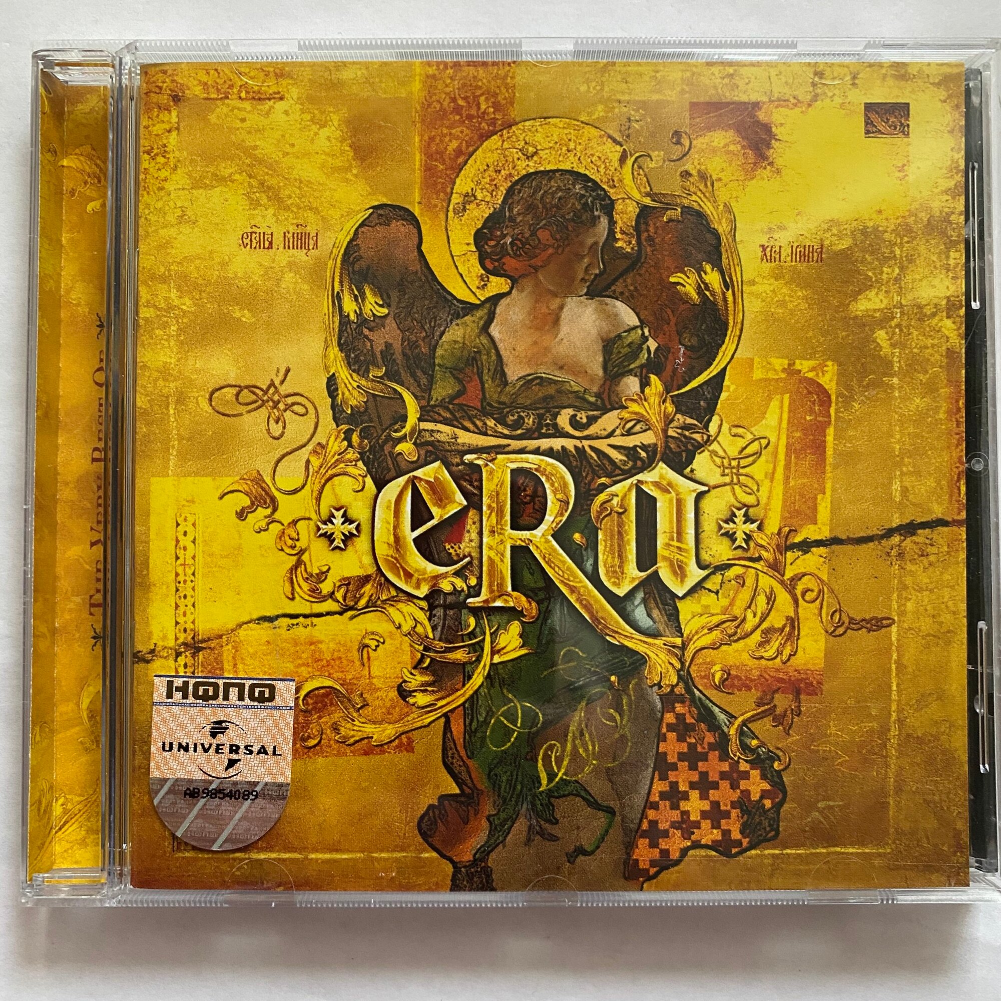 Компакт-диск (CD). Era. The Very Best Of.