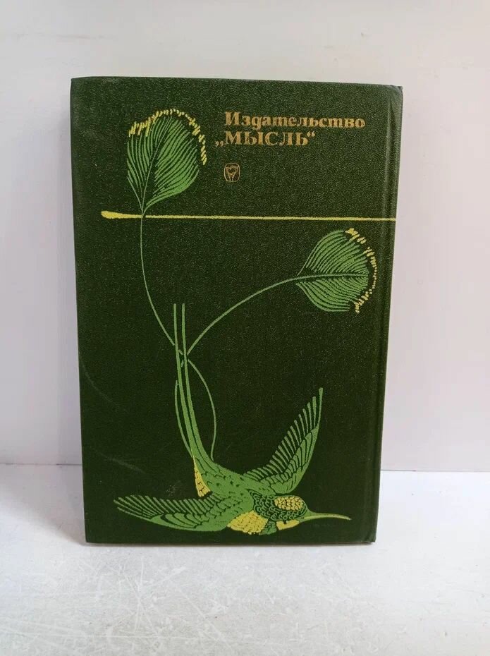 Причуды природы — фото 1