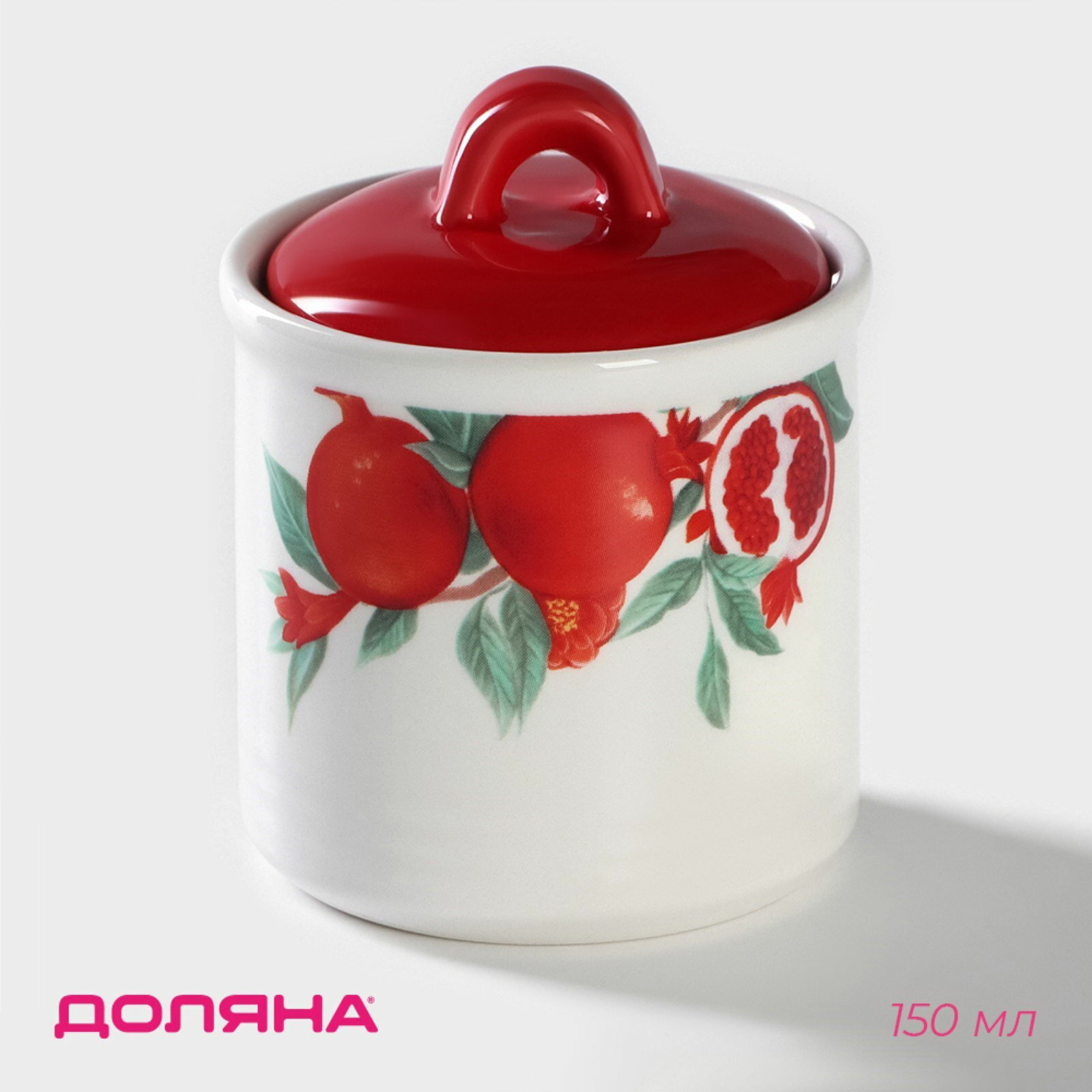 Сахарница-солонка "Гранат", 150 мл, d=7 см, доломит, белая, красная